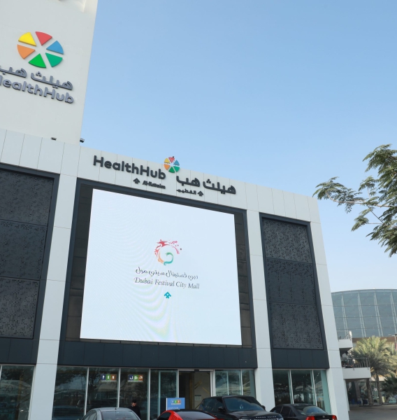 Outdoor Digital Signage - ProSigns Saudi Arabia